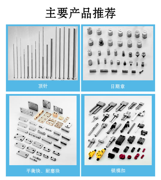 LXM04 Sprue Puller Pin Pull Pin Pull Pin Standard Type – mouldcomponent